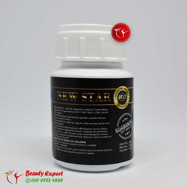 Buy Source Health Labs New Star Capsules To Burn Fat 40 Capsules ...