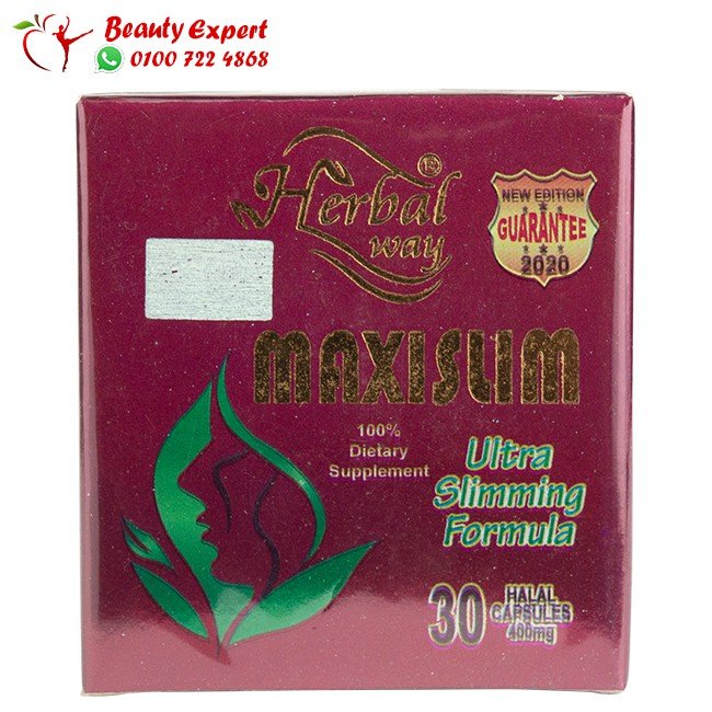 Maxislim Fatburner For Extreme Weight Loss | Beauty Expert Egypt