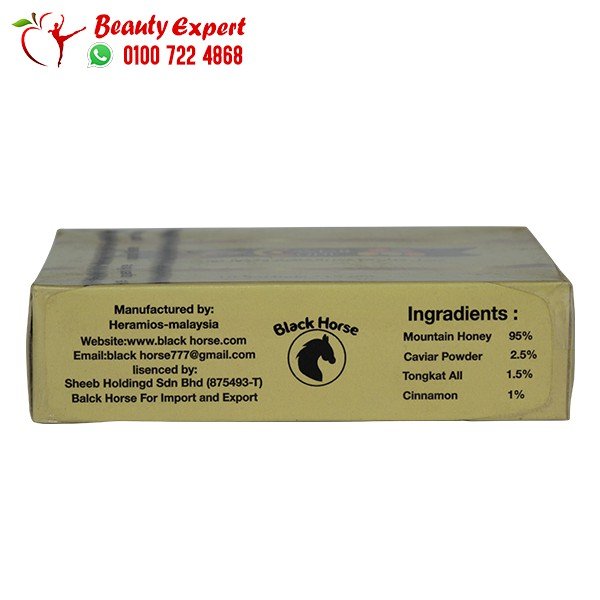 Caviar Code Honey Black Horse Sachets | Beauty Expert Egypt