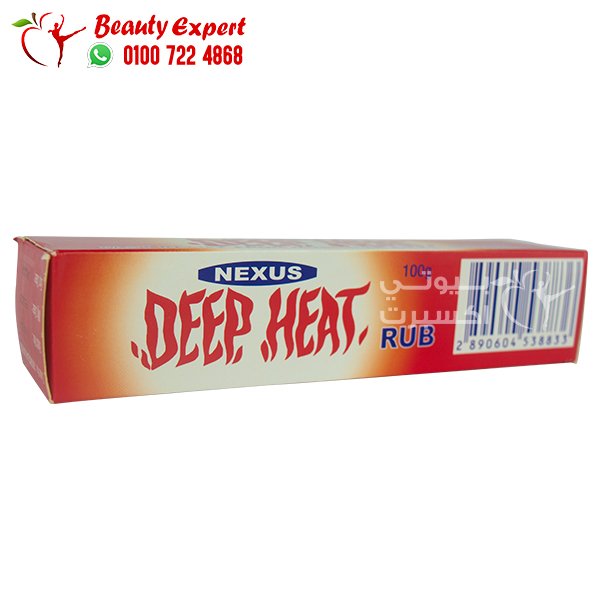 Deep Heat Cream For Muscles And Bones Pain | Beauty Expert Egypt