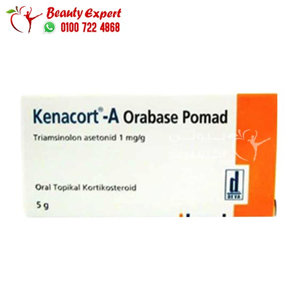 Buy Kenacort Orabase Gel For Oral Ulcers | Beauty Expert Egypt