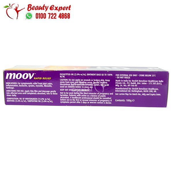 Get Moov Rapid Relief Cream - Pain Reliever | Beauty Expert Egypt