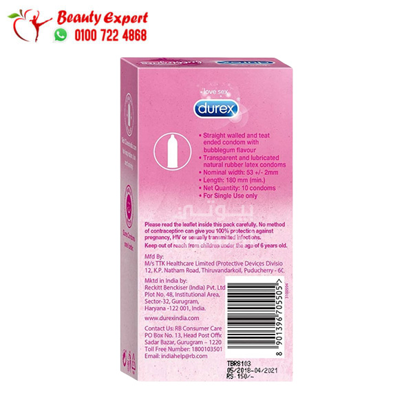 Durex Bubble Gum Condom Durex Flavoured Condoms For Men Beauty Expert Egypt