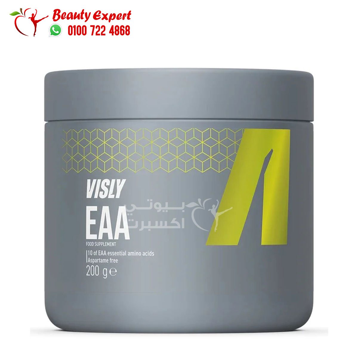 Visly EAA Supplement Creamy Srawberry 200g 20 Servings | Beauty Expert Egypt